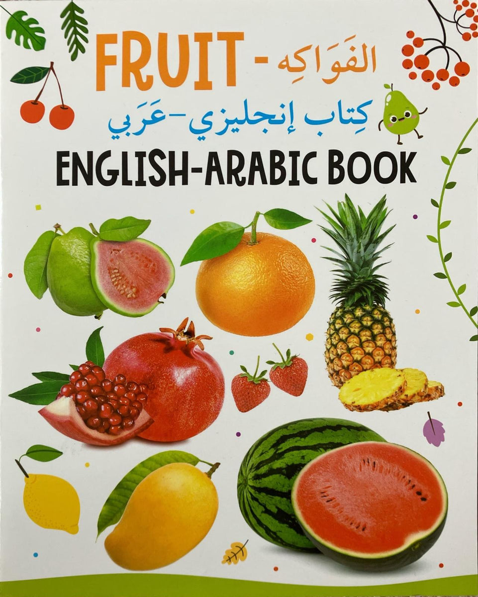 English-Arabic Book - Fruit