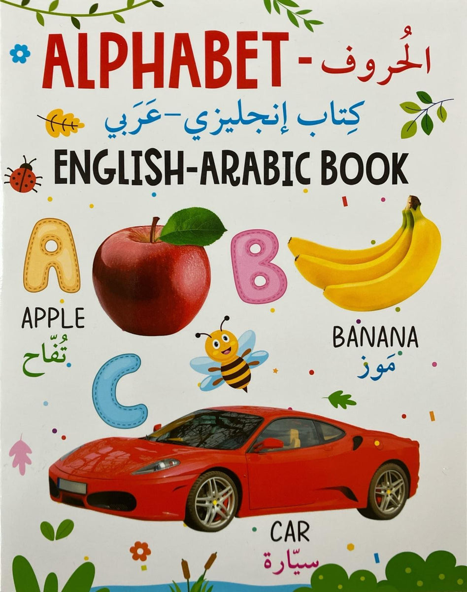 English-Arabic Book - Alphabet